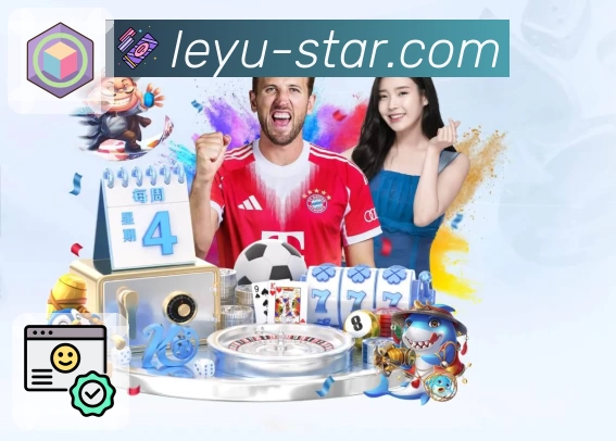 乐鱼leyu中国官方网站 - 官方体育入口 | leyu.com直达